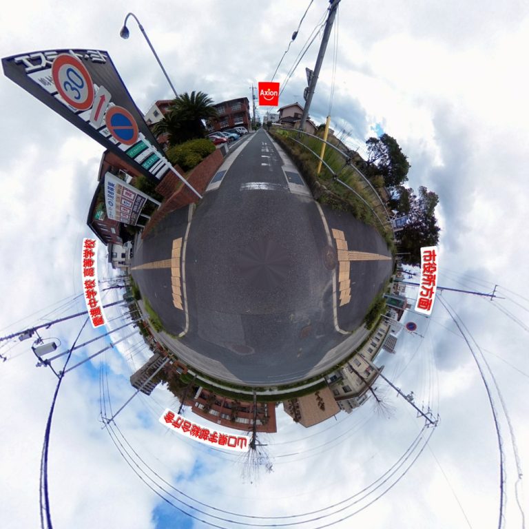 360度VRツアー道案内 - ロボット・プログラミング教室 アクシオン